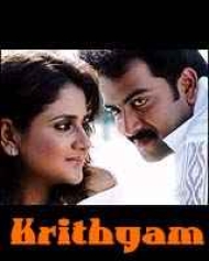 Krithyam - Malayalam Movie Review, Ott, Release Date, Trailer, Budget ...