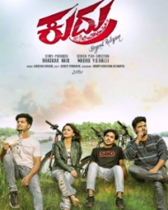 Kudru - Kannada Movie Review, Ott, Release Date, Trailer, Budget, Box ...