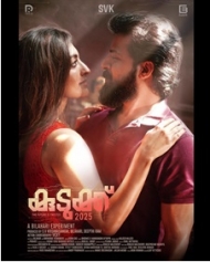 Kudukku 2025 - Malayalam Movie Review, Ott, Release Date, Trailer ...