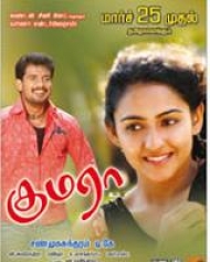 Kumara - Tamil Movie Review, Ott, Release Date, Trailer, Budget, Box ...