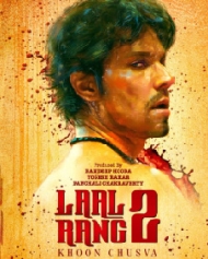 Laal Rang 2: Khoon Chuswa - Hindi Movie Review, Ott, Release Date ...