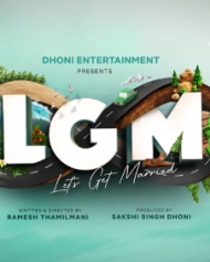 Lets Get Married (LGM) (2023) | Lets Get Married (LGM) Tamil Movie | Lets Get Married (LGM) Cast ...