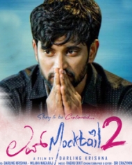 Love Mocktail 2 (2020) | Love Mocktail 2 Movie | Love Mocktail 2 ...
