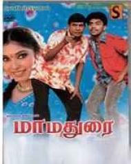 Maa Madurai - Tamil Movie Review, Ott, Release Date, Trailer, Budget ...