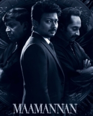 Maamannan - Tamil Movie Review, Ott, Release Date, Trailer, Budget, Box Office & News - FilmiBeat