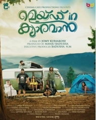 Made In Caravan Movie (2021): Release Date, Cast, Review, Trailer ...