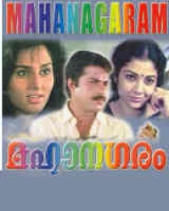 Mahanagaram - Malayalam Movie Review, Ott, Release Date, Trailer ...