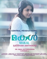 Makal - Malayalam Movie Review, Ott, Release Date, Trailer, Budget, Box ...