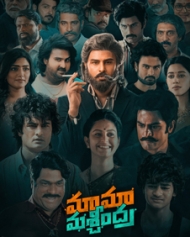 Mama Mascheendra (Maama Mascheendra) - Telugu Movie Review, Ott ...