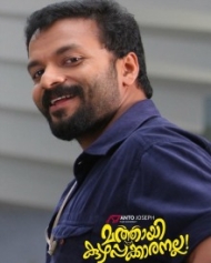 Mathai Kuzhappakkaranalla (Mathayi Kuzhappakkaran Alla) - Malayalam ...