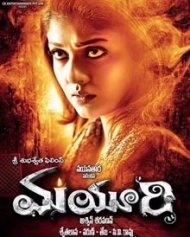 Mayuri - Telugu Movie Review, Ott, Release Date, Trailer, Budget, Box ...