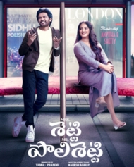 Miss Shetty Mr Polishetty - Telugu Movie Review, Ott, Release Date ...