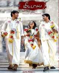 Mittai - Tamil Movie Review, Ott, Release Date, Trailer, Budget, Box ...