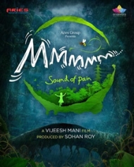 Mmmmm - Malayalam Movie Review, Ott, Release Date, Trailer, Budget, Box ...