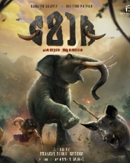 Modha - Malayalam Movie Review, Ott, Release Date, Trailer, Budget, Box ...