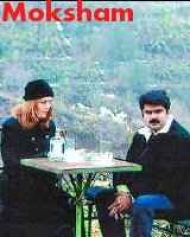 Moksham - Malayalam Movie Review, Ott, Release Date, Trailer, Budget ...