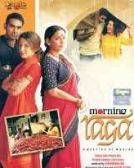 Morning Raga - Hollywood Movie Review, Ott, Release Date, Trailer ...