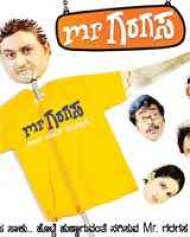 Mr Garagasa - Kannada Movie Review, Ott, Release Date, Trailer, Budget ...