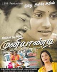 Muniyandi - Tamil Movie Review, Ott, Release Date, Trailer, Budget, Box ...