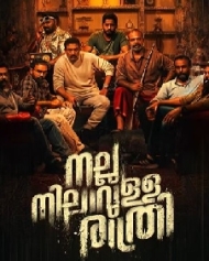 Nalla Nilavulla Rathri - Malayalam Movie Review, Ott, Release Date ...