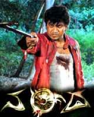 Nanda - Kannada Movie Review, Ott, Release Date, Trailer, Budget, Box ...