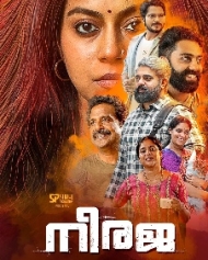 Neeraja - Malayalam Movie Review, Ott, Release Date, Trailer, Budget, Box Office & News - FilmiBeat