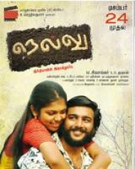 Nellu - Tamil Movie Review, Ott, Release Date, Trailer, Budget, Box ...