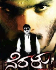 Neralu - Kannada Movie Review, Ott, Release Date, Trailer, Budget, Box ...