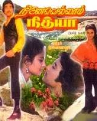 Ninaivellam Nitya - Tamil Movie Review, Ott, Release Date, Trailer, Budget, Box Office & News ...