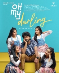 Oh My Darling - Malayalam Movie Review, Ott, Release Date, Trailer ...