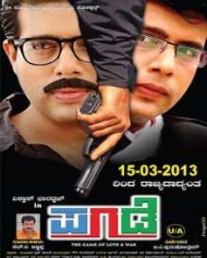 Pagade - Kannada Movie Review, Ott, Release Date, Trailer, Budget, Box ...