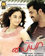 Paiya (2010) Movie: கதை, நடிகர்கள் மற்றும் பட குழு, வெளியீட்டு தேதி ...
