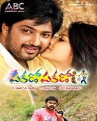 Pakado Pakado - Telugu Movie Review, Ott, Release Date, Trailer, Budget ...