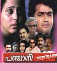 Panchagni - Malayalam Movie Review, Ott, Release Date, Trailer, Budget ...