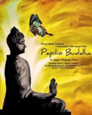 Papilio Buddha - Malayalam Movie Review, Ott, Release Date, Trailer ...