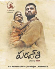 Paradesi - Telugu Movie Review, Ott, Release Date, Trailer, Budget, Box ...