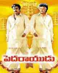 Pedarayudu - Telugu Movie Review, Ott, Release Date, Trailer, Budget ...