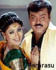 Perarasu - Tamil Movie Review, Ott, Release Date, Trailer, Budget, Box ...