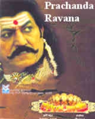 Prachanda Ravana - Kannada Movie Review, Ott, Release Date, Trailer ...