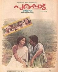 Purappadu - Malayalam Movie Review, Ott, Release Date, Trailer, Budget ...