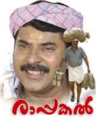 Rappakal - Malayalam Movie Review, Ott, Release Date, Trailer, Budget ...
