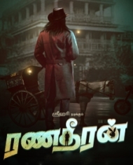 Rana Dheeran - Tamil Movie Review, Ott, Release Date, Trailer, Budget ...