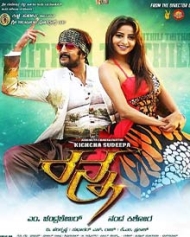 Ranna - Kannada Movie Review, Ott, Release Date, Trailer, Budget, Box ...