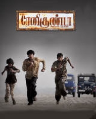 Renigunta - Tamil Movie Review, Ott, Release Date, Trailer, Budget, Box ...