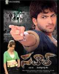 Sawaal (2008) | Sawaal Telugu Movie | Sawaal Movie: Release Date, Cast ...