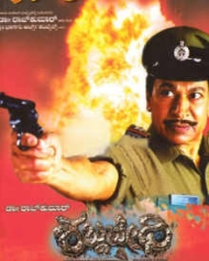 Shabdavedhi - Kannada Movie Review, Ott, Release Date, Trailer, Budget ...