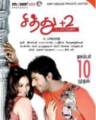 Siddhu +2 - Tamil Movie Review, Ott, Release Date, Trailer, Budget, Box ...
