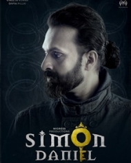 Simon Daniel - Malayalam Movie Review, Ott, Release Date, Trailer ...