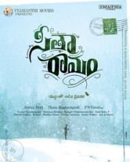 Sita Ramam (2022) | Sita Ramam Telugu Movie | Sita Ramam Movie: Release Date, Cast, Review ...