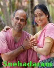 Snehadaram - Malayalam Movie Review, Ott, Release Date, Trailer, Budget ...